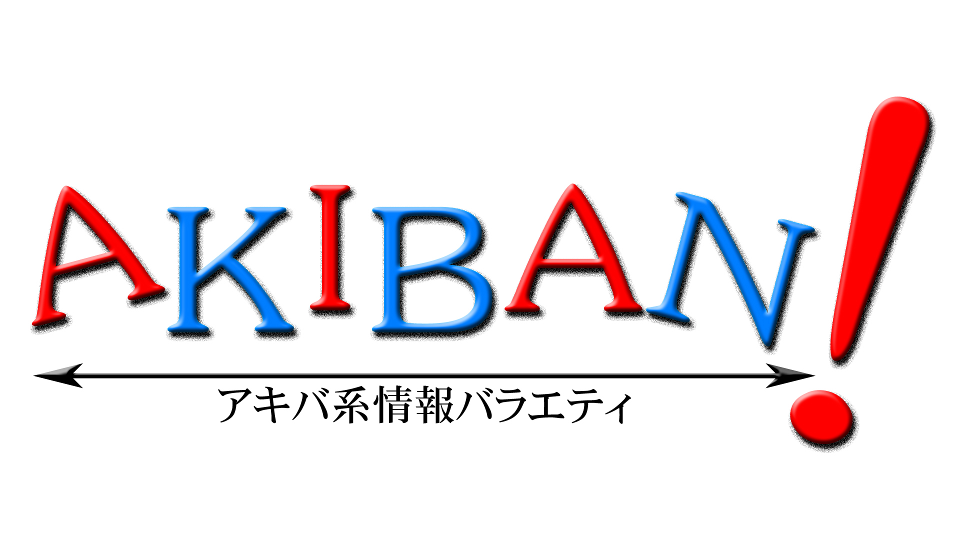 Akiba Commercial Bank Logo
